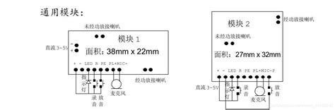 「雕爷学编程」arduino动手做（31）——isd1820语音模块 isd1820录放音模块和mind csdn博客
