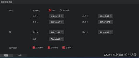 基础 Mvp测量 线段与圆交点算子mvp算法平台判断圆形 Csdn博客 基础 Mvp测量 线段与圆交点算子mvp算法平台判断圆形 Csdn博客