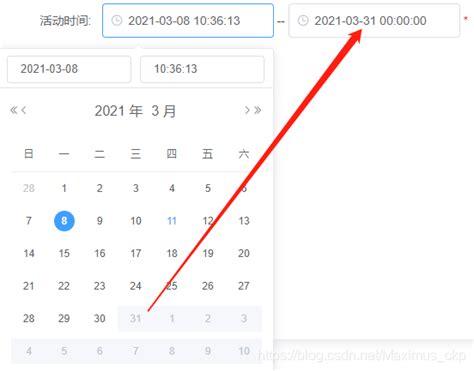 【elementui】datepicker 日期选择器设置禁用日期范围 datepicker日期禁用 csdn博客