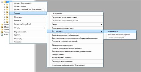 Как развернуть бэкап 1с Sql Server