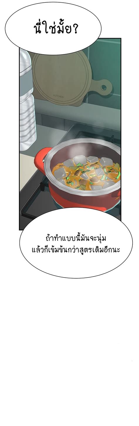 Addicted To My Stepmom Th Niceoppai