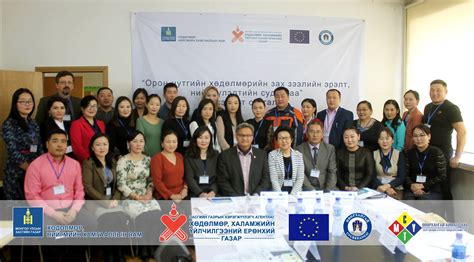 Орон нутгийн хөдөлмөрийн зах зээлийн эрэлт нийлүүлэлтийн судалгаа ны баг