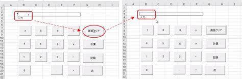 Excel、vbaプログラミング入門（1） Access・excel倶楽部
