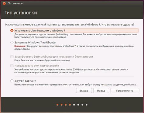 Установка Ubuntu с флешки Remontka Pro