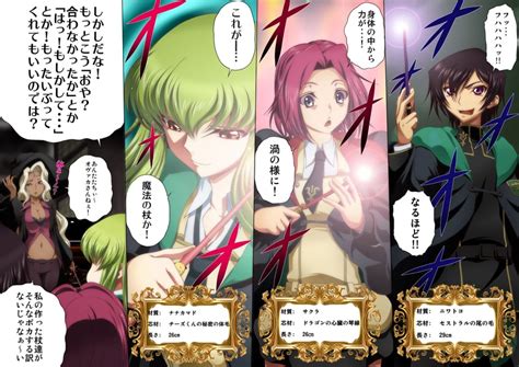 C C Lelouch Vi Britannia Kallen Stadtfeld And Rakshata Chawla Code Geass And More Drawn