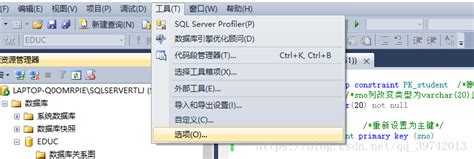 Sqlserver增加非空新列的方法以及更改原属性列的非空性sql添加非空列 Csdn博客
