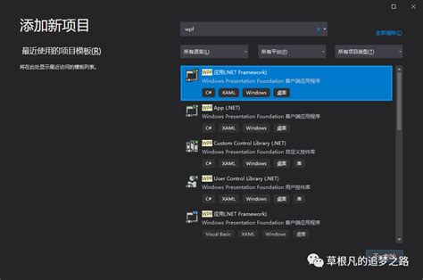 wpf调用其他项目界面 winfrom调用wpf界面 csdn博客