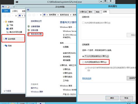windows server2012 r2 安装 vmware tools windows2012server r2 csdn博客