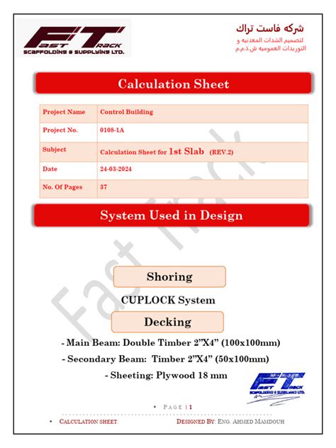 Calculation Sheet For Falsework Of Slab Control Building Cuplock System