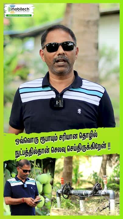 Video Mobitech Wireless Solution Private Limited On Linkedin ஒவ்வொரு