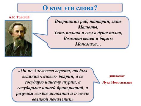 Русская православная церковь и государство в XVI веке - презентация онлайн