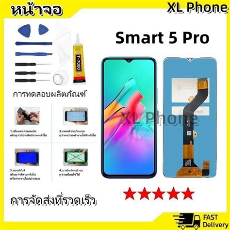 หน้าจอ Lcd Infinix Smart 5 Pro งานแท้ Display จอ ทัช อะไหล่มือถือ จอinfinix Smart 5 Pro