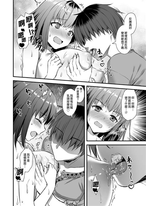 Isekai Elf Hatsujou No Magan Page Nhentai Hentai Doujinshi And Manga