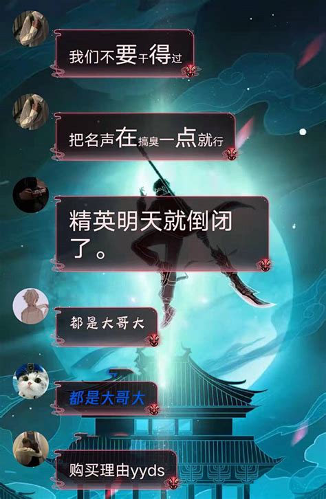 全是学生发之内心的想法，截图了一些下来，让大家看看精英真真情况