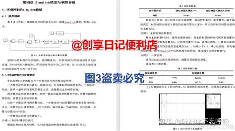 前馈串级控制pid控制双容水箱液位控制系统matlabsimulink仿真 知乎