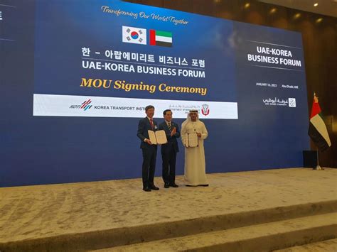 한국교통연구원 아부다비첨단교통센터 업무협약 체결 Koti 한국교통연구원