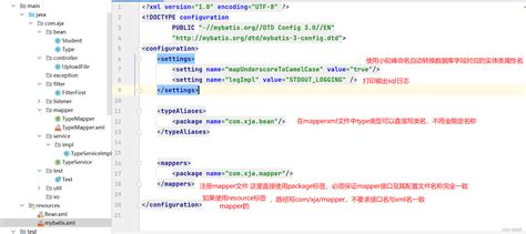 Spring和mybatis的整合mybatis与spring集成需要哪个依赖包 Csdn博客