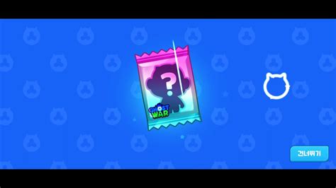 얼티밋 웬디고 Youtube