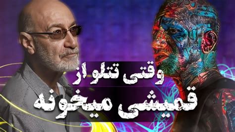 وقتی امیرتتلو آهنگ سیاوش قمیشی رو میخونه😍ری اکشن‌ فرنگیس Youtube