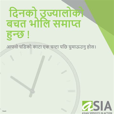 Rashtrawadi Congress Party Background