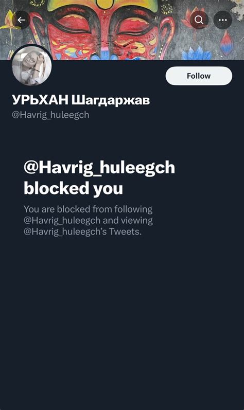 Санги On Twitter Гэнгүүт блоклож нтр нээрээ эмзэг юмаа Даанч өөрөө бусдыг элдвээр хэлэхдээ ч