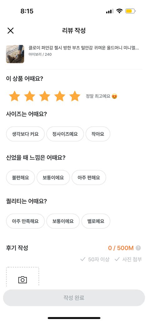 새싹 현대IT E 기록 차플젝 API 작성