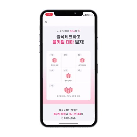 [design] 해피 모먼트를 전해주는 인터랙션 디자인 안녕하세요 저는 플레이키보드 uiux 디자이너 조예린입니다 🥰