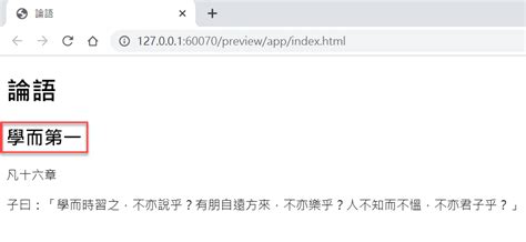 document write寫出你的第 個JavaScript程式
