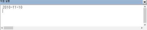 VBA 날짜 및 시간과 관련된 함수들 Automate Excel