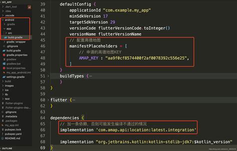 Flutter中使用amaplocation获取地理位置信息flutter 获取定位 Csdn博客