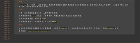 upload labs靶场的安装搭建 upload labs靶场搭建 csdn博客