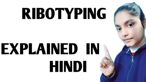 Ribotyping Youtube