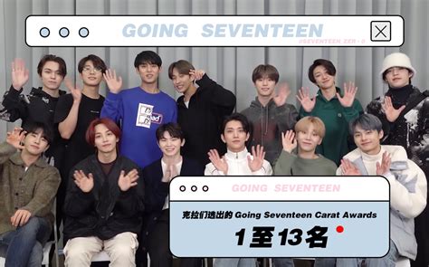 【SVT_ZER·0】EP.40 GOING SEVENTEEN 2020 (Don't Lie Ⅱ #1) 零站中字-SEVENTEEN ...