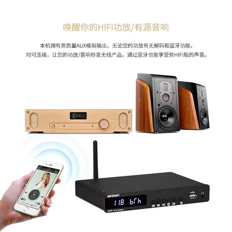 BRZHIFI U01无损音乐U盘APE播放器 ES9038解码器数字转盘蓝牙5.0_虎窝淘
