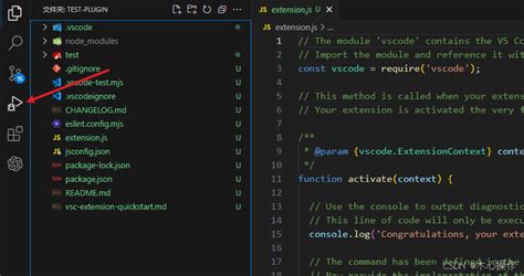 Vscode插件开发vscode 插件开发 Csdn博客 Vscode插件开发vscode 插件开发 Csdn博客