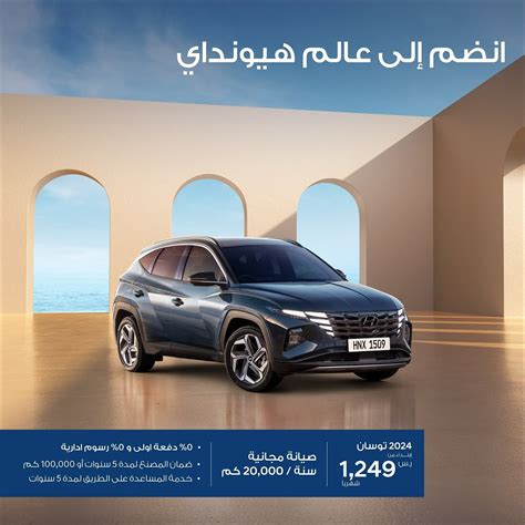 Hyundai My Naghi Motors Co Mynaghihyundai On Threads