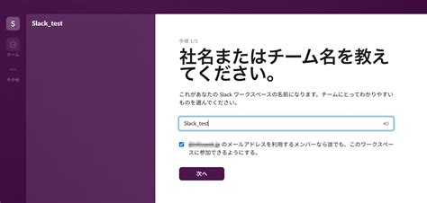 【rails】 Slack Apiを使って通知機能を実装しよう！ Pikawaka