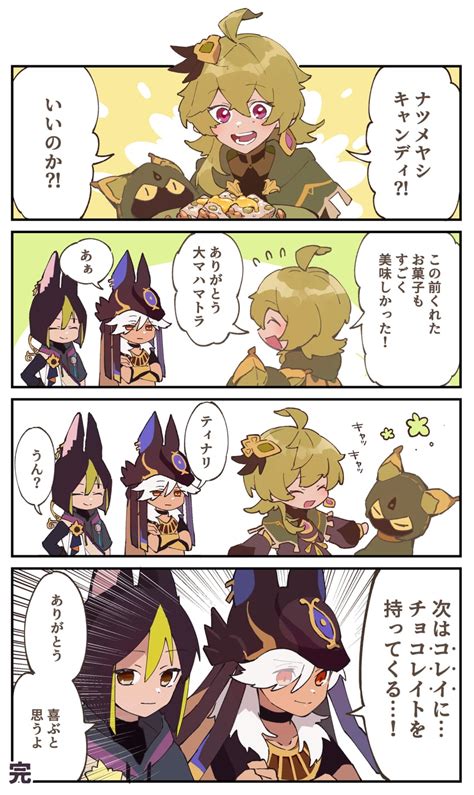 Tighnari Cyno Collei And Cuilein Anbar Genshin Impact Drawn By Nploser Danbooru