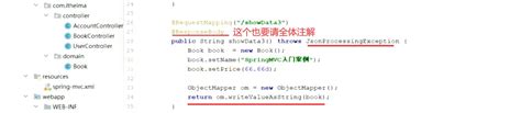 响应 返回json数据 03 尘叶心繁的专栏 Tnblog