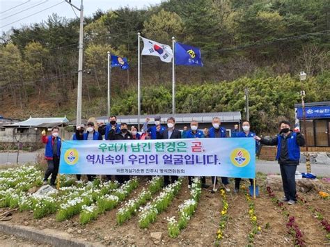 봄꽃보러 오세요” 바살 진주 명석면위 꽃심기 활동