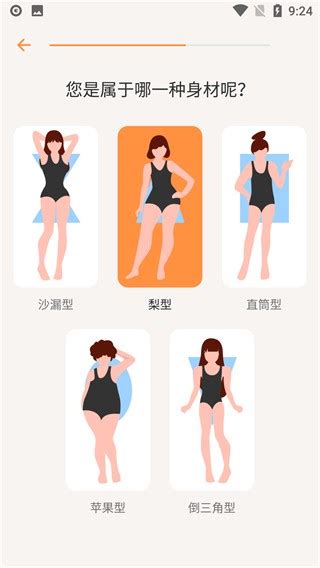 怪瘦轻断食app下载 怪瘦轻断食手机版软件下载 软件屋