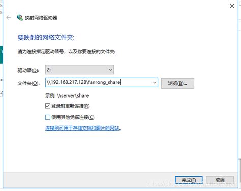 linux学习之文件传输2（samba协议） smb需要执行权限复制文件到目录内 csdn博客