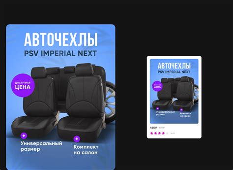 Продающие карточки товара для Wildberries on Behance