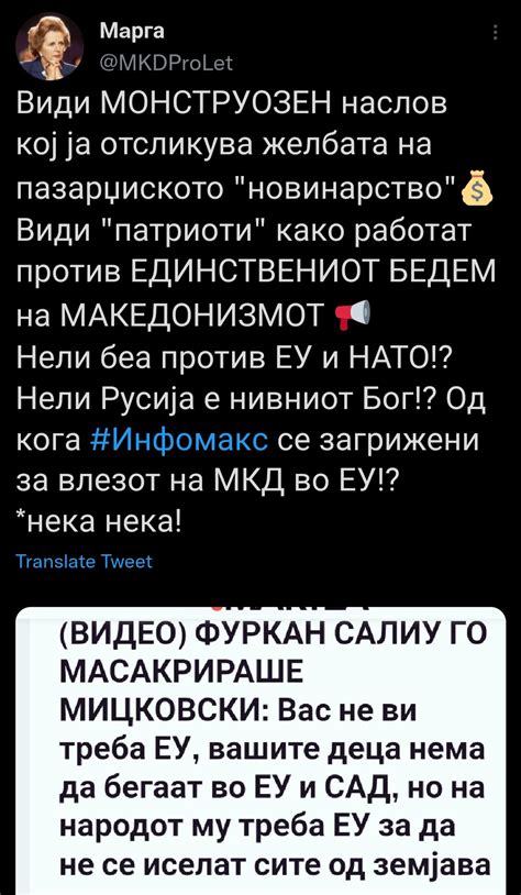 Цандо Големиот On Twitter Не е фотошоп 😂 Fotg1pdxgu Twitter