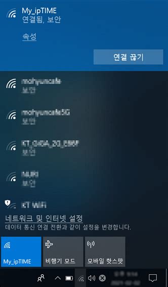 Iptime 유무선공유기와 Nas를 이용한 8021x 인증환경 구축하기 고객지원 자주묻는질문 Efm Iptime