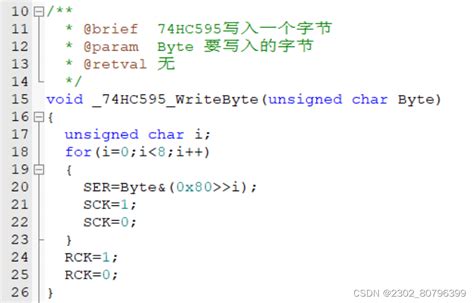 【51单片机】led点阵屏（江科大） 点阵屏 电流指的是一颗灯珠的吗 csdn博客