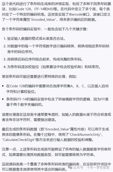 【c】grbl Plotter 源码学习笔记（三） Gcodecreation Csdn博客