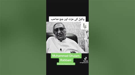 وکیل کی عزت اور جج صاحب Pakistan Pakistanicourts News Duet Lawyer