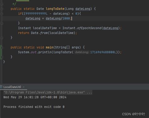 Commysqlcjjdbcexceptionsmysqldatatruncation Data Truncation