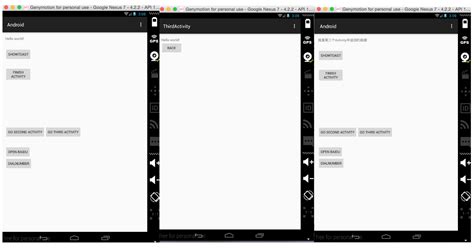 Android开发之activity的创建跳转及传值 青玉伏案 博客园